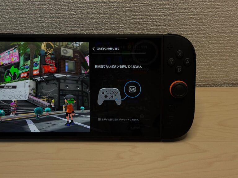 【Switch 2】プロコンや充電グリップのGL・GRボタンを設定する方法 | Nintendo Switch 2 ナビ【非公式】