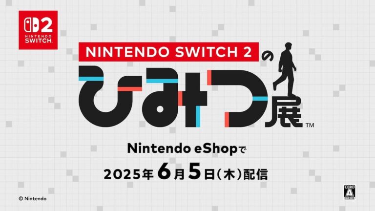 LOHACO（ロハコ）by ASKULでのSwitch 2予約情報【6/10より抽選受付】 | Nintendo Switch 2 ナビ【非公式】